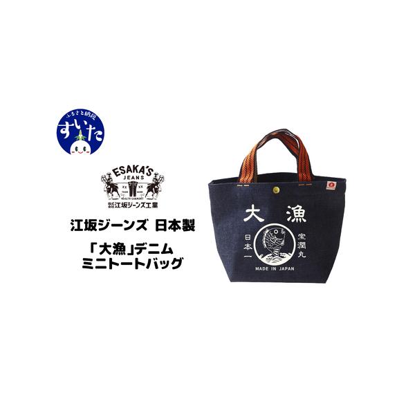 ■ 容量　1個（H約20cm / W約30cm/ マチ 約12cm）■ 配送について　入金確認後、順次発送　なるべく早めの発送を心がけておりますが、入金を確認してから発送までに1か月程度お時間をいただく場合がございます。　　■注意事項　・沖...