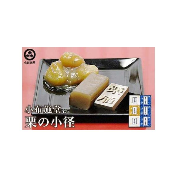 ■ 容量　栗鹿ノ子ミニ 3個　楽雁ミニ 2個　栗羊羹ミニ(3本入 )1個■ 配送について　入金確認から2週間以内　タイプ：【常温】