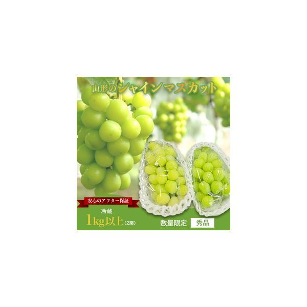 ■ 容量　2房・計1kg以上■ 配送について　2026年9月上旬頃〜10月下旬頃にかけて寄付受付順に発送　タイプ：【冷蔵】