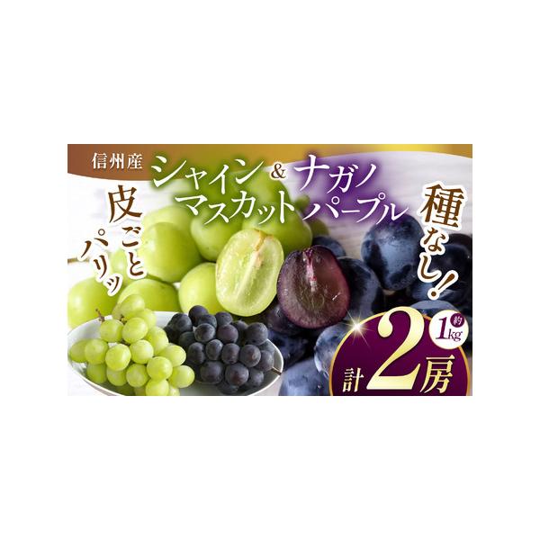 ■ 容量　約1kg (2房)　タイプ：【冷蔵】