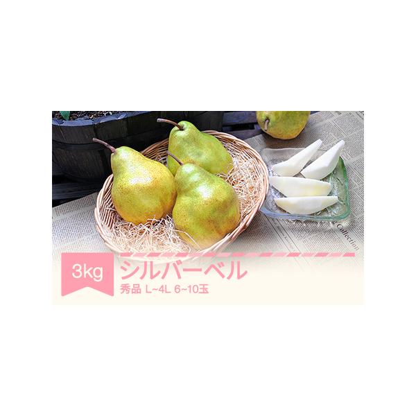 ■ 容量　約3kg(6-10玉)■ 配送について　12月上旬?1月下旬頃　※生育の状況により多少前後することがあります　タイプ：【常温】