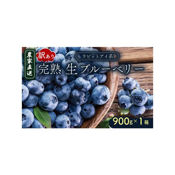 ■ 容量　900g■ 配送について　2026年7月〜8月上旬に順次発送致します。　タイプ：【冷蔵】