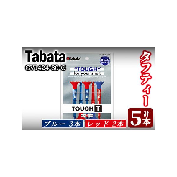 ■ 容量　本体サイズ( 全長)：80(mm)　ブルー 3本、右：レッド 2 本　　材質：ティー/ PC、ヘッド/TPE　パッケージサイズ：高150 × 幅110 × 奥行20 (mm)■ 配送について　ご入金確認から2ヶ月までに順次発送　（...