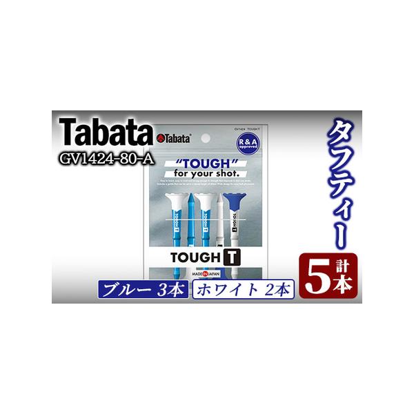 ■ 容量　本体サイズ( 全長)：80(mm)　ブルー 3本、右：ホワイト 2 本　　材質：ティー/ PC、ヘッド/TPE　パッケージサイズ：高150 × 幅110 × 奥行20 (mm)■ 配送について　ご入金確認から2ヶ月までに順次発送　...