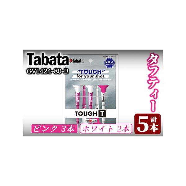 ■ 容量　本体サイズ( 全長)：80(mm)　ピンク 3本、右：ホワイト 2 本　　材質：ティー/ PC、ヘッド/TPE　パッケージサイズ：高150 × 幅110 × 奥行20 (mm)■ 配送について　ご入金確認から2ヶ月までに順次発送　...