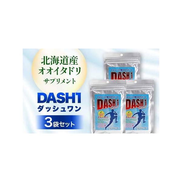■ 容量　81g（300mg×270粒）約30日分 3個■ 配送について　決済後７日以内に発送　タイプ：【常温】