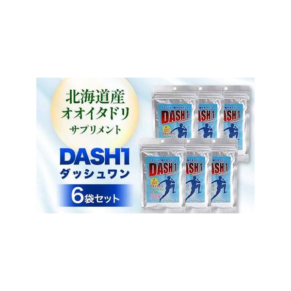 ■ 容量　81g（300mg×270粒）約30日分 6個■ 配送について　決済後７日以内に発送　タイプ：【常温】