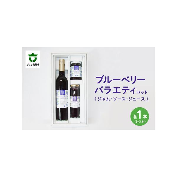 ■ 容量　3種各1点■ 配送について　随時配送　タイプ：【常温】