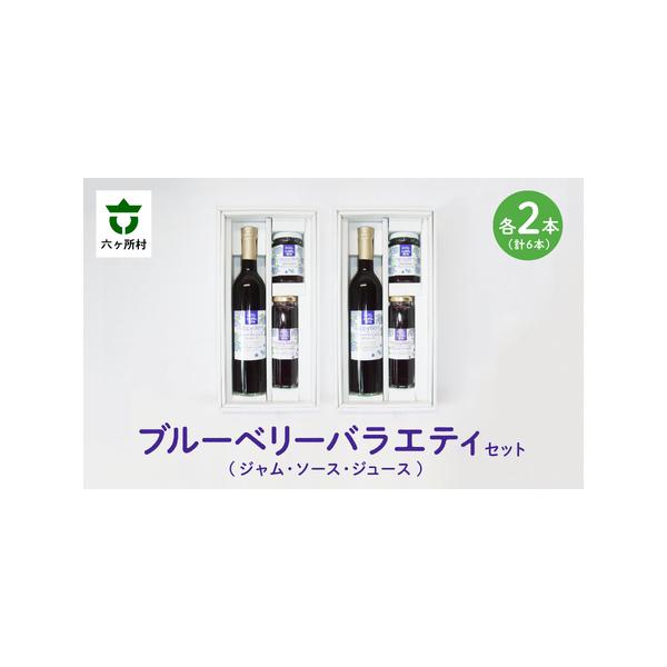 ■ 容量　3種各2点■ 配送について　随時配送　タイプ：【常温】