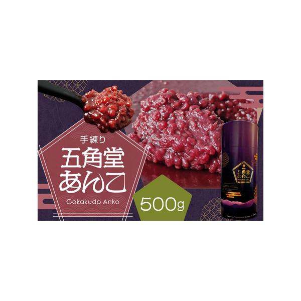 ■ 容量　500g■ 配送について　寄附確認後、60営業日以内に発送予定　年末年始（12月・1月）は寄附確認後、90営業日以内に発送予定　※天候や発送状況により多少前後する場合がございますので、予めご了承ください。　タイプ：【冷蔵】