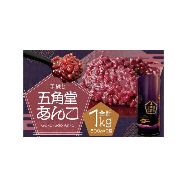 ■ 容量　500g×2個　合計：1kg■ 配送について　寄附確認後、60営業日以内に発送予定　年末年始（12月・1月）は寄附確認後、90営業日以内に発送予定　※天候や発送状況により多少前後する場合がございますので、予めご了承ください。　タイ...