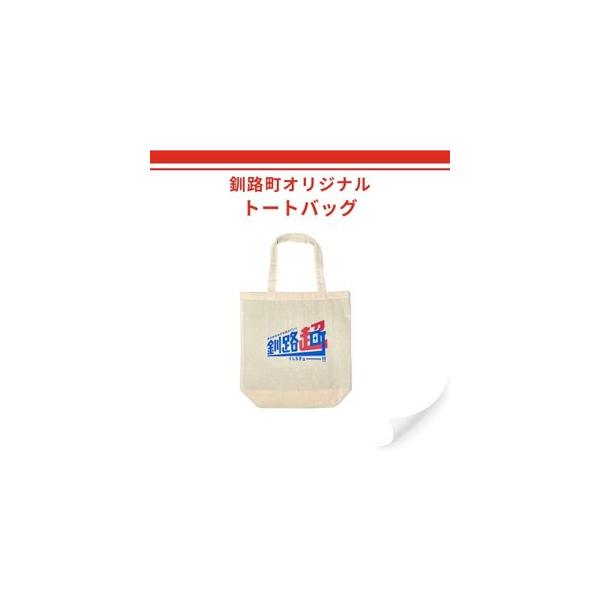 ■ 容量　※上記に記載■ 配送について　お申込みから3週間程度でお届け　タイプ：【常温】