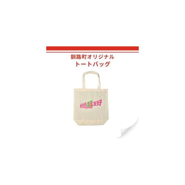 ■ 容量　※上記に記載■ 配送について　お申込みから3週間程度でお届け　タイプ：【常温】