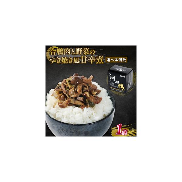 ■ 容量　・缶詰め 1個　　■賞味期限　製造から2年　■ 配送について　入金確認後2週間から1か月で発送　※離島にはお届けできません。　タイプ：【常温】