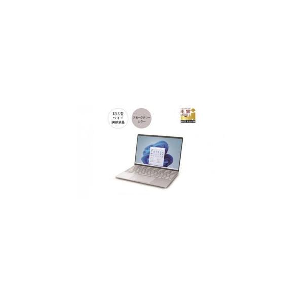 ■ 容量　【内容量】　OS：Windows 11 Home　CPU：Intel Core Ultra 7 164U (12コア/14スレッド) / 16GBメモリ　ストレージ：約512GB SSD　ディスプレイ：13.3型ワイド WUXGA...