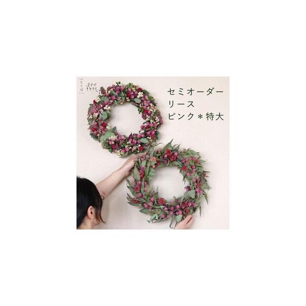 ■ 容量　【サイズ】約直径30cmベース使用 仕上がり：約35〜39cm程度　【素材】富良野産ラベンダー・ドライフラワー 　【入り数】1個 　〇室内用　※画像はイメージですのでリース以外のドライフラワーや雑貨などは商品に含まれておりません。...