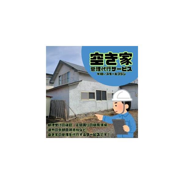 ■ 容量　※上記に記載■ 配送について　お申込みから2週間程度でお届け　タイプ：【常温】