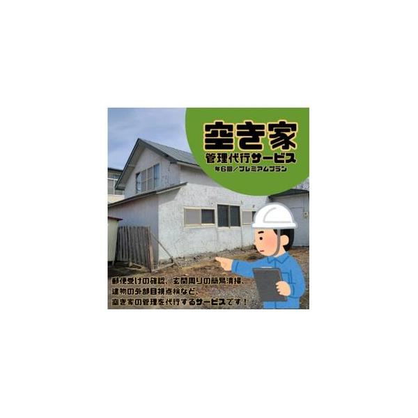 ■ 容量　※上記に記載■ 配送について　お申込みから2週間程度でお届け　タイプ：【常温】
