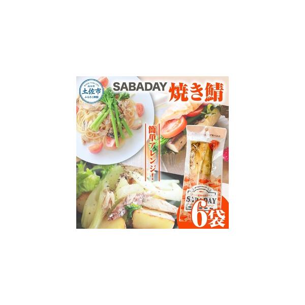 ■ 容量　6枚セット　保存方法：常温　※開封後要冷蔵　　タイプ：【常温】