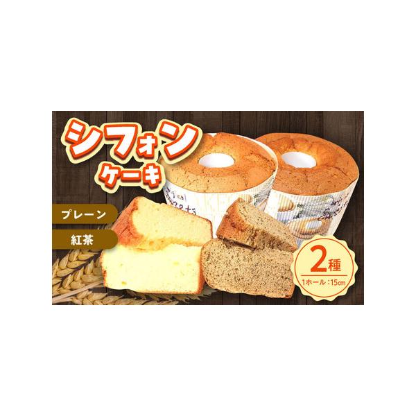 ■ 容量　15センチ2ホール　【加工地】　福岡県築上町　■ 配送について　1ヶ月以内　タイプ：【冷凍】