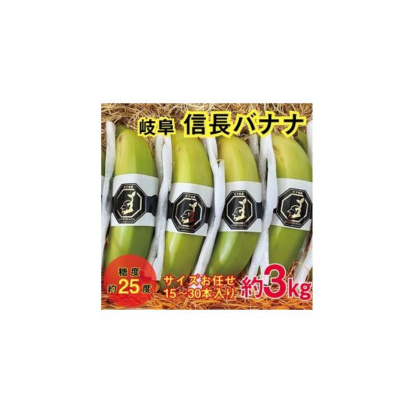 ■ 容量　約３kg■ 配送について　決済から１ヶ月程度で発送　タイプ：【常温】