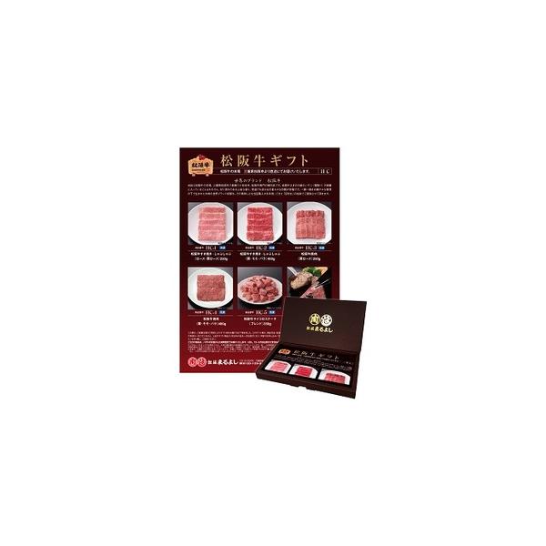 ■ 容量　カタログ×1　申込ハガキ×1　※化粧箱入り■ 配送について　入金確認後、20日以降準備でき次第順次発送（年末年始など、繁忙期には2~3か月以上かかる場合がございます。）　【2025年内配送をご希望の方】　入金期限　・クレジットカー...