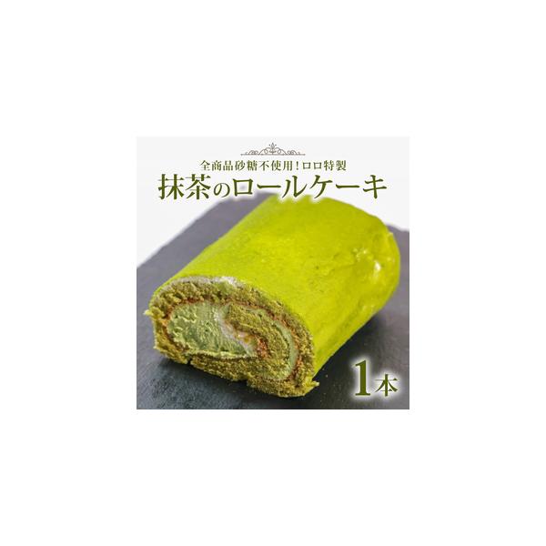 ■ 容量　1本(約12cm、3?4人分)■ 配送について　通年　タイプ：【冷凍】