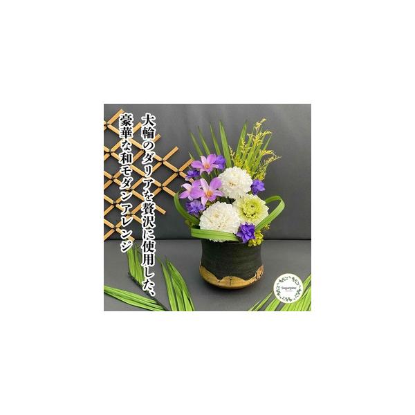 ■ 容量　プリザーブドフラワー　誉（ほまれ）　１個　【サイズ】　商品サイズ：約W19.5×D19.5×H34.5cm　ケースサイズ：W20×D20×H35cm■ 配送について　ご入金確認後、2週間程で発送いたします。　※配送対象外【離島・北...