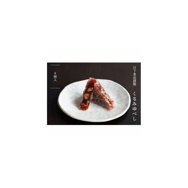 ■ 容量　※上記に記載■ 配送について　2026年1月より順次発送　タイプ：【常温】