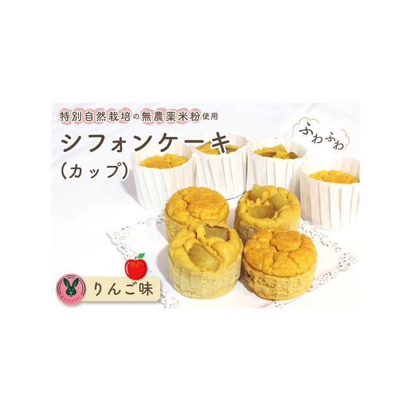 ■ 容量　【内容】　カップシフォンケーキ　約60g×8個　　賞味期限：製造日より30日　提供元：＠usayuki■ 配送について　通年　タイプ：【冷凍】