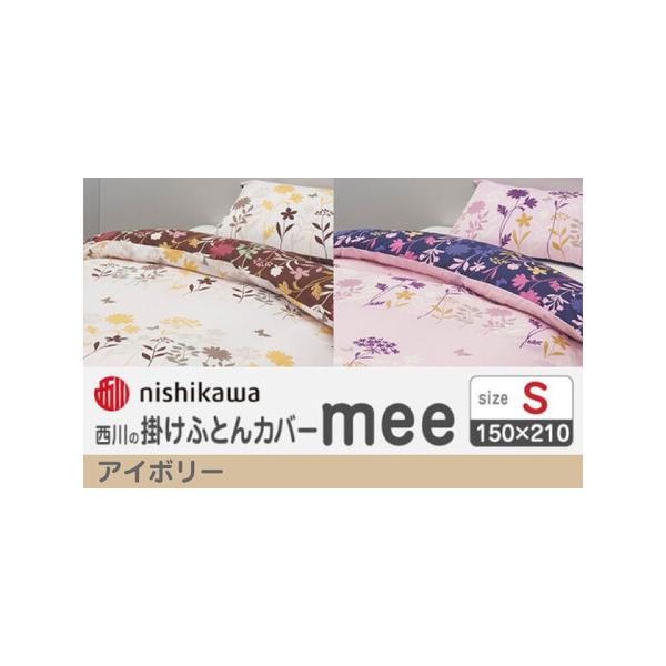 ■ 容量　生地：綿100％　180本ブロード　両サイド全開ファスナー　スライダー2個付き　8ヶ所ホック付き　抗菌加工　　　　　　　　　　　　　　　　　　　　　　　　　　　　　　　　　　　　　　　　　　　　　　　　　　　　　　　　　　　　　　...