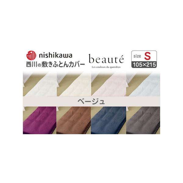 ■ 容量　生地：綿100％　ブロード　エッセンシャルソフト加工　片サイドファスナー　取っ手２個付き　　　　　　　　　　　　　　　　　　　　　　　　　　　　　　　　　　　　　　　　　　　　　　　　　　　　　　　　　　　　　　　　　　　　　　　...