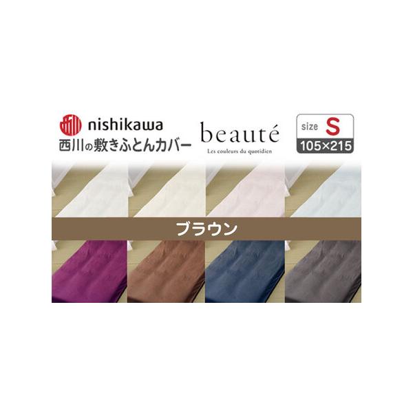 ■ 容量　生地：綿100％　ブロード　エッセンシャルソフト加工　片サイドファスナー　取っ手２個付き　　　　　　　　　　　　　　　　　　　　　　　　　　　　　　　　　　　　　　　　　　　　　　　　　　　　　　　　　　　　　　　　　　　　　　　...