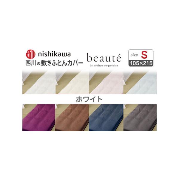 ■ 容量　生地：綿100％　ブロード　エッセンシャルソフト加工　片サイドファスナー　取っ手２個付き　　　　　　　　　　　　　　　　　　　　　　　　　　　　　　　　　　　　　　　　　　　　　　　　　　　　　　　　　　　　　　　　　　　　　　　...