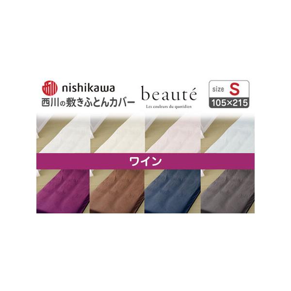 ■ 容量　生地：綿100％　ブロード　エッセンシャルソフト加工　片サイドファスナー　取っ手２個付き　　　　　　　　　　　　　　　　　　　　　　　　　　　　　　　　　　　　　　　　　　　　　　　　　　　　　　　　　　　　　　　　　　　　　　　...