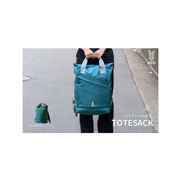 ■ 容量　◆商品内容◆　──────────────　■トトサク（BA086-BL）　　【サイズ】　・サイズ：（約）W38×D16×H46cm　・総重量：（約）650g　　【素材】　600Dポリエステル（撥水加工）■ 配送について　寄附納入...