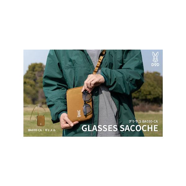 ■ 容量　◆商品内容◆　──────────────　■グラサコ（BA030-CA）　　【サイズ】　・サイズ：（約）W12.5×D2×H18cm　・総重量：（約）180g（うちショルダーストラップが45g）　　【素材】　600Dポリエステル...