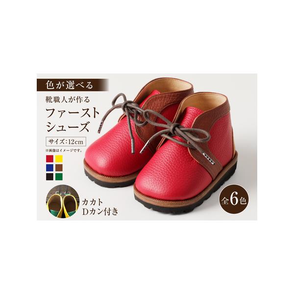 ■ 容量　1足　≪6色の中から選べます≫　・赤×黒×白　・青×キャメル×白　・黒×キャメル×白　・黄×白×赤　・茶×黒×白　・緑×黄色×白　※メインカラー×羽カラー×カカトのワンポイントカラーとなります。　≪その他お選びいただける仕様≫　底...