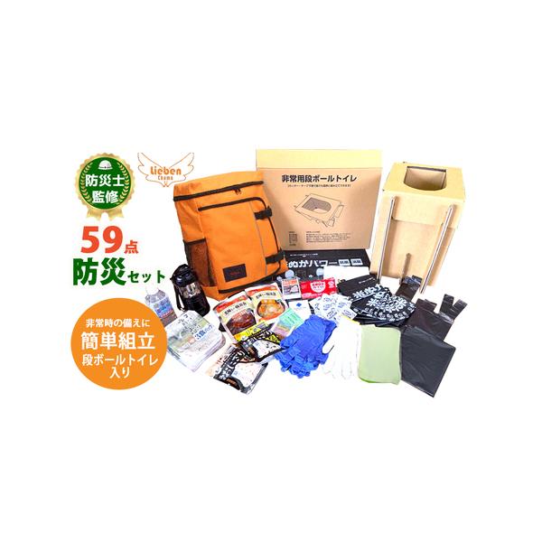 ■ 容量　【容量】　段ボールトイレ×1セット、米ぬかパワートイレ袋（便器カバー用）×1枚、米ぬかパワートイレ袋（排泄用）×10枚、簡易トイレ用凝固剤×10個、トイレ用ごみ袋×10枚、ゴム手袋×10組、軍手×1組、ハダピカイゴタオル×1枚、ア...