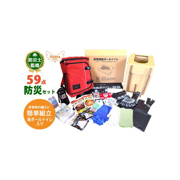 ■ 容量　【容量】　段ボールトイレ×1セット、米ぬかパワートイレ袋（便器カバー用）×1枚、米ぬかパワートイレ袋（排泄用）×10枚、簡易トイレ用凝固剤×10個、トイレ用ごみ袋×10枚、ゴム手袋×10組、軍手×1組、ハダピカイゴタオル×1枚、ア...