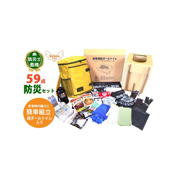 ■ 容量　【容量】　段ボールトイレ×1セット、米ぬかパワートイレ袋（便器カバー用）×1枚、米ぬかパワートイレ袋（排泄用）×10枚、簡易トイレ用凝固剤×10個、トイレ用ごみ袋×10枚、ゴム手袋×10組、軍手×1組、ハダピカイゴタオル×1枚、ア...