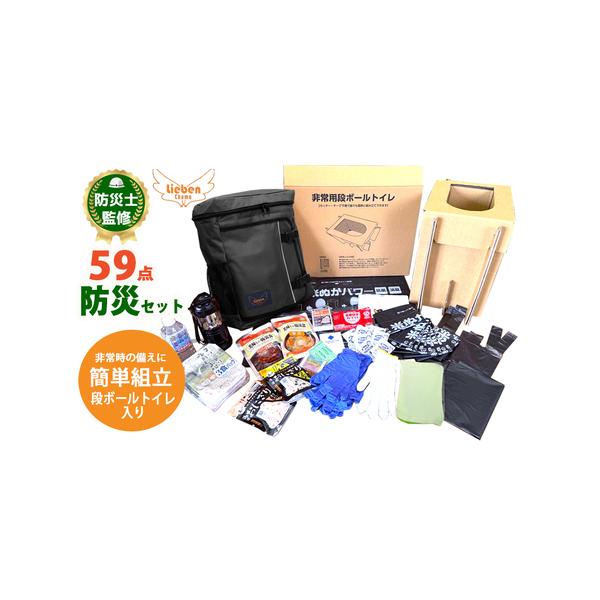 ■ 容量　【容量】　段ボールトイレ×1セット、米ぬかパワートイレ袋（便器カバー用）×1枚、米ぬかパワートイレ袋（排泄用）×10枚、簡易トイレ用凝固剤×10個、トイレ用ごみ袋×10枚、ゴム手袋×10組、軍手×1組、ハダピカイゴタオル×1枚、ア...