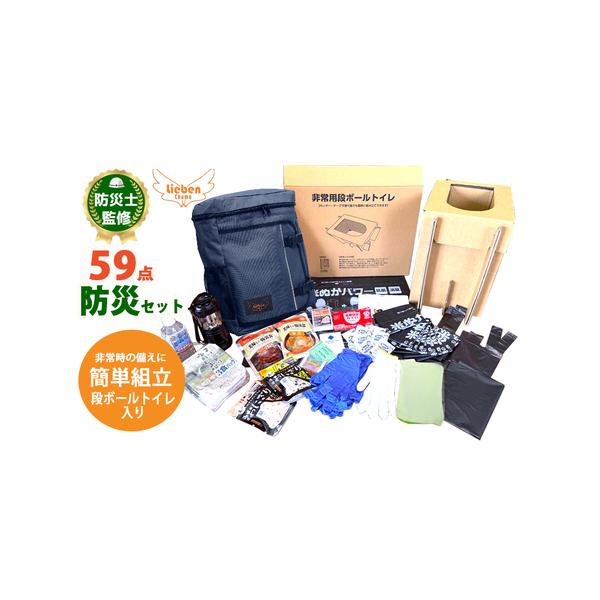 ■ 容量　【容量】　段ボールトイレ×1セット、米ぬかパワートイレ袋（便器カバー用）×1枚、米ぬかパワートイレ袋（排泄用）×10枚、簡易トイレ用凝固剤×10個、トイレ用ごみ袋×10枚、ゴム手袋×10組、軍手×1組、ハダピカイゴタオル×1枚、ア...