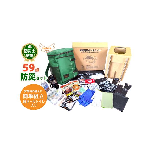 ■ 容量　【容量】　段ボールトイレ×1セット、米ぬかパワートイレ袋（便器カバー用）×1枚、米ぬかパワートイレ袋（排泄用）×10枚、簡易トイレ用凝固剤×10個、トイレ用ごみ袋×10枚、ゴム手袋×10組、軍手×1組、ハダピカイゴタオル×1枚、ア...