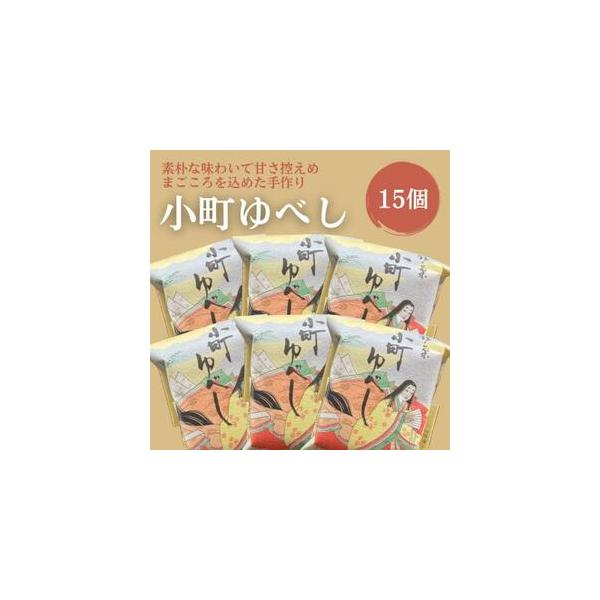 ■ 容量　※上記に記載■ 配送について　お申込みから1週間程度でお届け　タイプ：【常温】