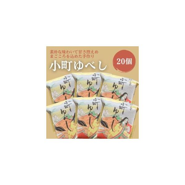 ■ 容量　※上記に記載■ 配送について　お申込みから1週間程度でお届け　タイプ：【常温】