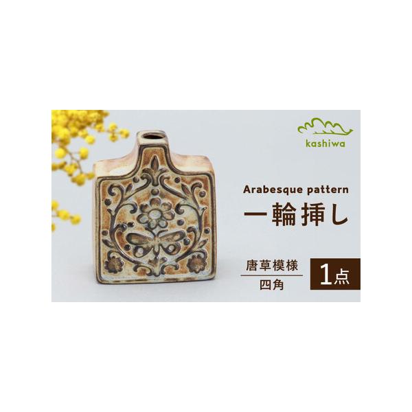 ■ 容量　サイズ: 径4×8.5×高9.5cm　重さ：130g　　【加工地】　愛知県瀬戸市　　　　　【対応機器】　電子レンジー / オーブンー / 食洗機ー　　　【お申し込み前に必ずお読みください】　お届けする返礼品には個体差が生じる場合が...