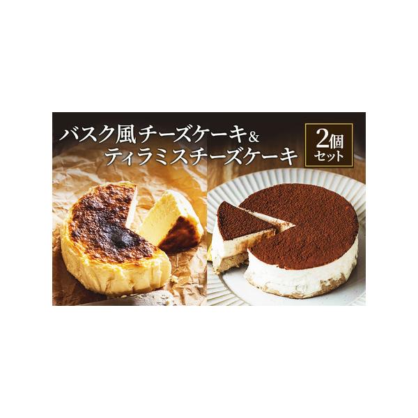■ 容量　内容量：1個（1ホール/直径12cm）×2　　■返礼品の地場産品基準■　長野市で製造　　タイプ：【冷凍】