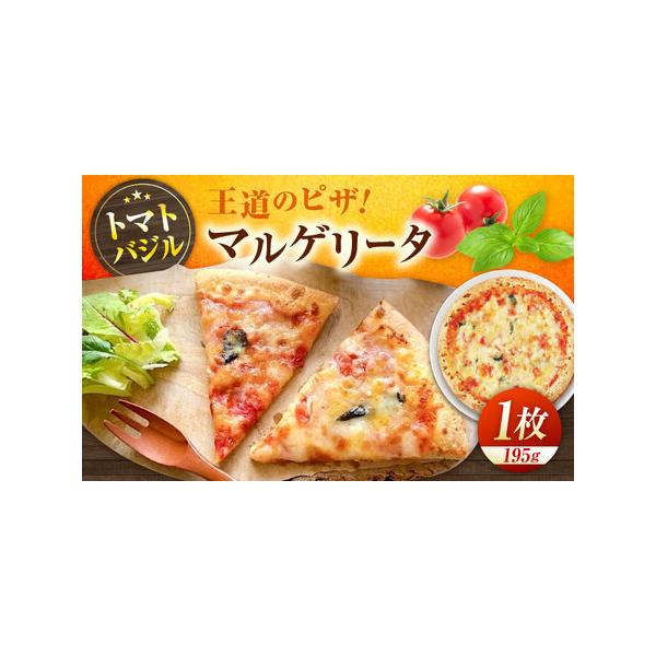 ■ 容量　195g　1枚　約20cmｘ20cm　【加工地】　広島県福山市沖野上町2-12-28　　　【アレルゲン】　卵 乳 小麦 大豆　【アレルゲン注釈】　※原材料につきまして、ご不明の点がございましたら事前にお問い合わせください。■ 配送...