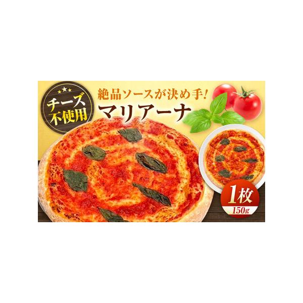 ■ 容量　150g　1枚　約20cmｘ20cm　【加工地】　広島県福山市沖野上町2-12-28　　　【アレルゲン】　小麦 大豆　【アレルゲン注釈】　※原材料につきまして、ご不明の点がございましたら事前にお問い合わせください。■ 配送について...